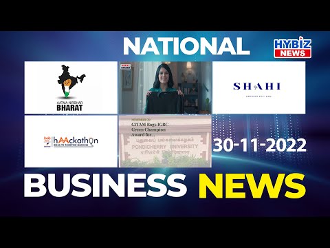 National Business News | Geographic diversity | Lux Industries |Shahi Exports | BOB |GITAM |Hybiz tv