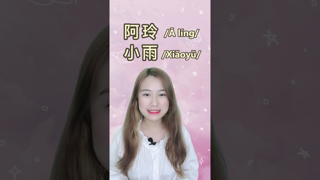 Cách xưng hô trong tiếng Trung