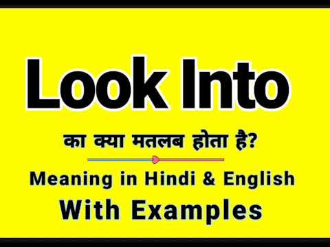 Look into meaning in Hindi | Look into ka kya matlab hota hai | Daily Use English Sentences
