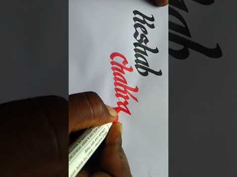 Heshab Chakrabarty Name Marker Pen New Design Pen Calligraphy Latter Writing Video English Writing