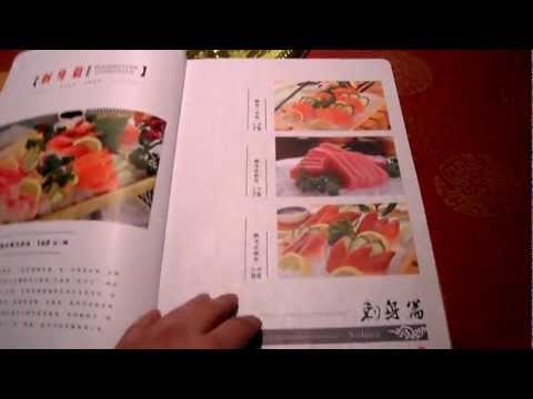 Chinese Restaurant Menu