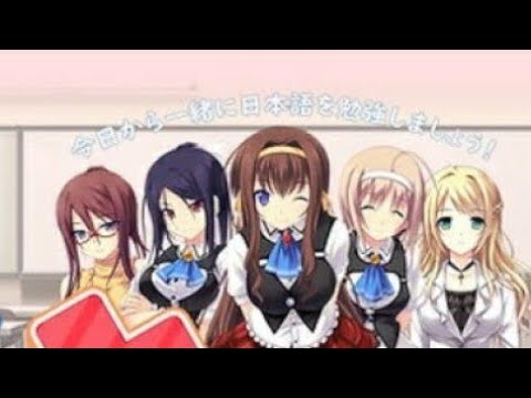 Love Language Japanese #33