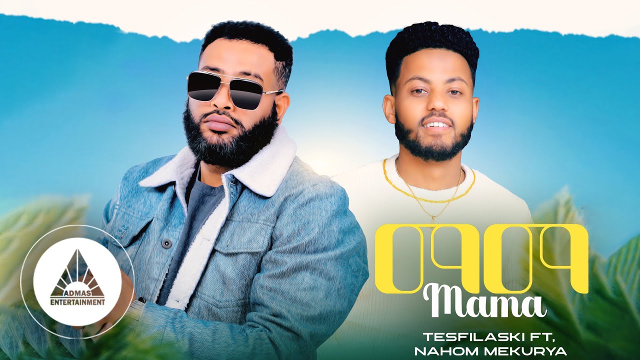 Mama by Nahom Mekuria from Ethiopia | Popnable