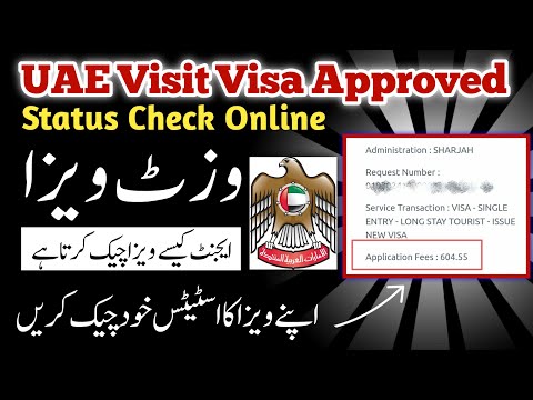 UAE Visa Application Status Check | ICP Smart Services | UAE VISIT VISA APPROVED | DUBAI | SHARJAH