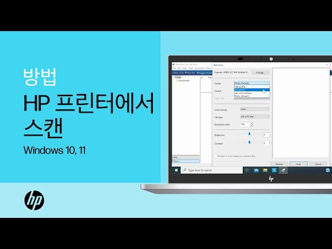 windows-8에서-hp-프린터의-문서-또는-사진을-pc로-스캔하는- | Видео
