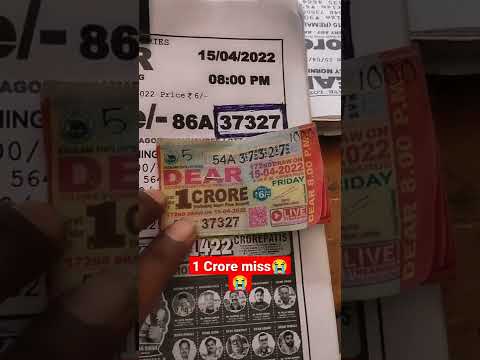 Dear Lottery 1 Crore series miss😭😭