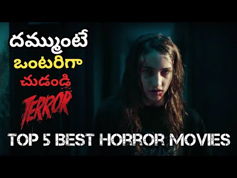 Top 5 Scariest Horror Movies You can't Watch Alone Telugu #horror