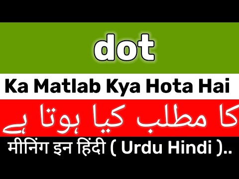 Dot Meaning | Dot Meaning In Urdu | Dot Ka Matlab Kya Hota Hai | Dot Ka Meaning Kya Hai