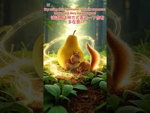 Sharing a Pear = Saying Goodbye? 🍐😲 #freemandarinchinese#chineseculture #chineselearning