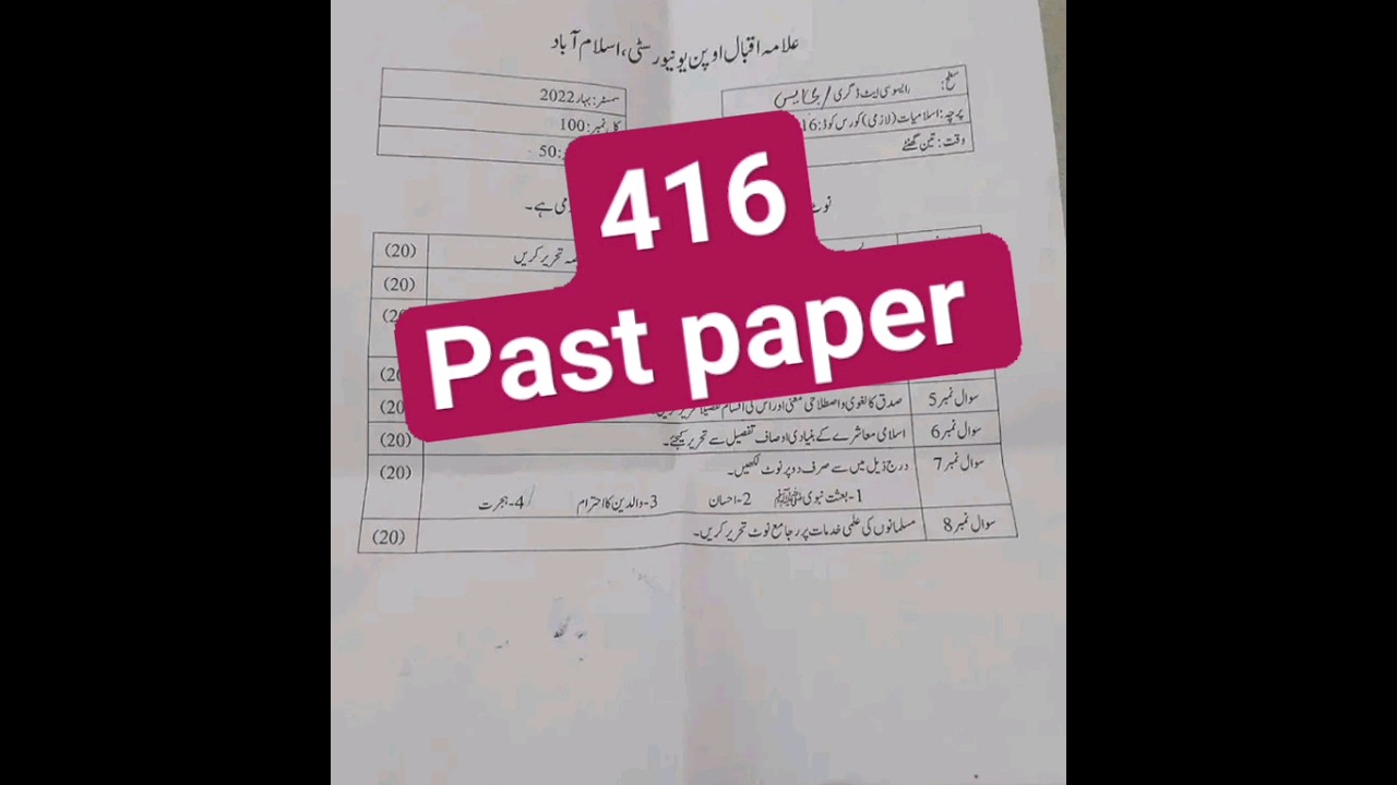 416 past paper smestr spring 2022! 416