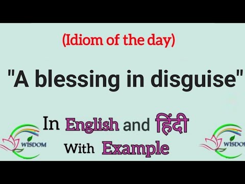 blessing in disguise meaning | blessing in disguise idiom | blessing in disguise meaning in Hindi
