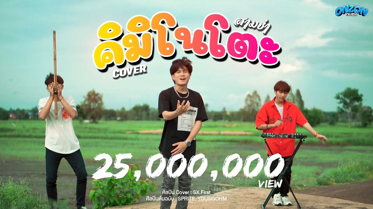 Top 100 Songs - Daily Music Chart from Laos (20/11/2022) | Popnable