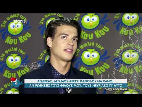 GNTM 3 – Backstage | Όλα όσα είπαν οι τέσσερις φιναλίστ πριν τη μεγάλη βραδιά