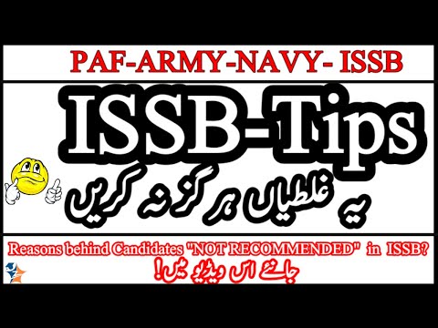 7 Key Tips For Recommendation in ISSB? | PAF,ARMY,NAVY| ISSB Tips