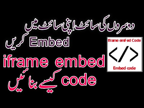 How to embed videos on youtube with iframe embeded code maker - Info Ghar