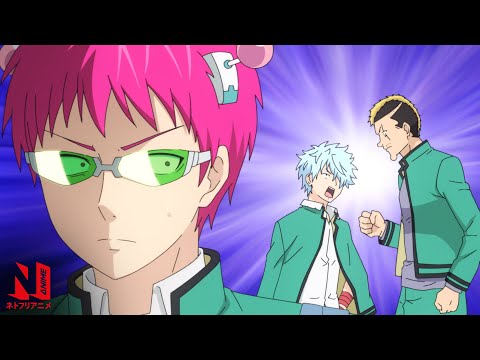 The Disastrous Life of Saiki K. Reawakened | Multi-Audio Clip: Best Buds for Life | Netflix Anime