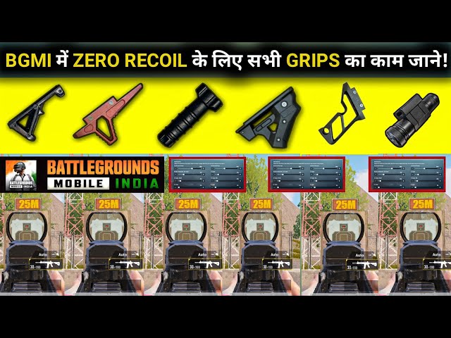 Top 5 tips to control recoil easily in BGMI