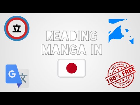 Where to Read Manga In Japanese • 2 Method • (100%Free) (Best Quality)