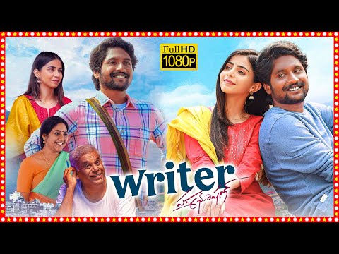 Suhas, Tina Shilparaj Latest Telugu Comedy Full Length HD Movie | Tollywood Box Office |