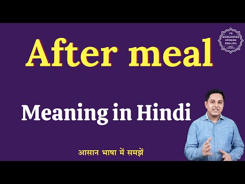 After meal meaning in Hindi | After meal ka matlab kya hota hai | English to hindi