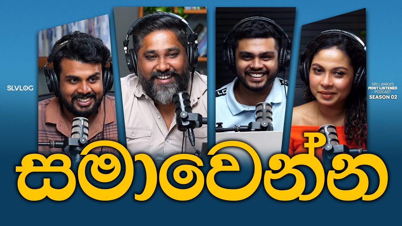 SL Vlog | Sri Lanka’s Premier Platform for Thought-Provoking Commentary ...