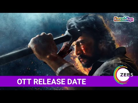 Max movie ott release date | Upcoming OTT release Kannada movie | KannadaMagaa