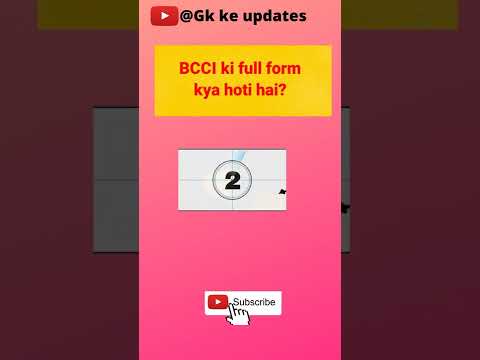 #ytshorts #bcci BCCI ki full form kya hoti hai? Full form of bcci #bccinews #fullform