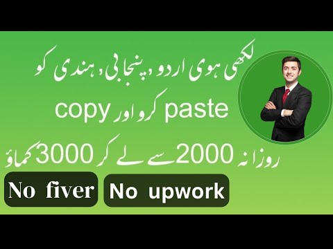 Online Urdu Hindi & Punjabi Translation Jobs | Earn Money Online | Make Money From Home | Guru