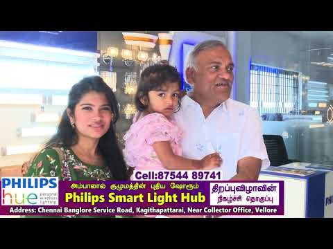 Ambalal Group New Showroom Philips Smart Light Hub Grand Opening