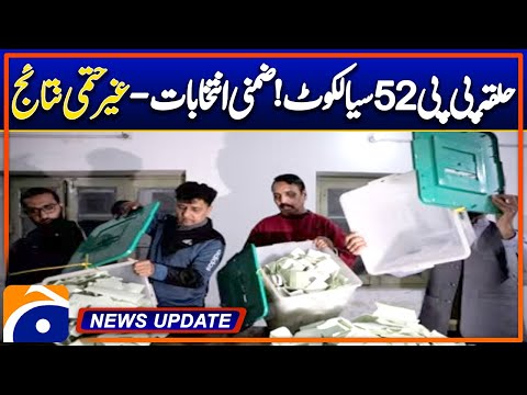 Constituency PP-52 Sialkot by-election results inconclusive : Geo News 9:30PM Updates