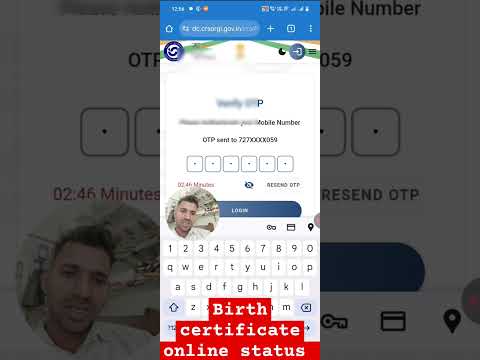 How to track birth certificate online status | how to check birth certificate online status