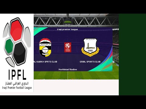 ⚽🇮🇶 Al Karkkh vs 🇮🇶 Erbil SC ⚽ |🇮🇶 Iraqi Primer league (15/01/2022) | pes 21