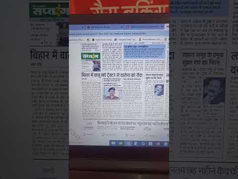 15 November 2023 | Dainik Jagran ePaper Download in PDF | Dainik Jagran Newspaper Download in PDF