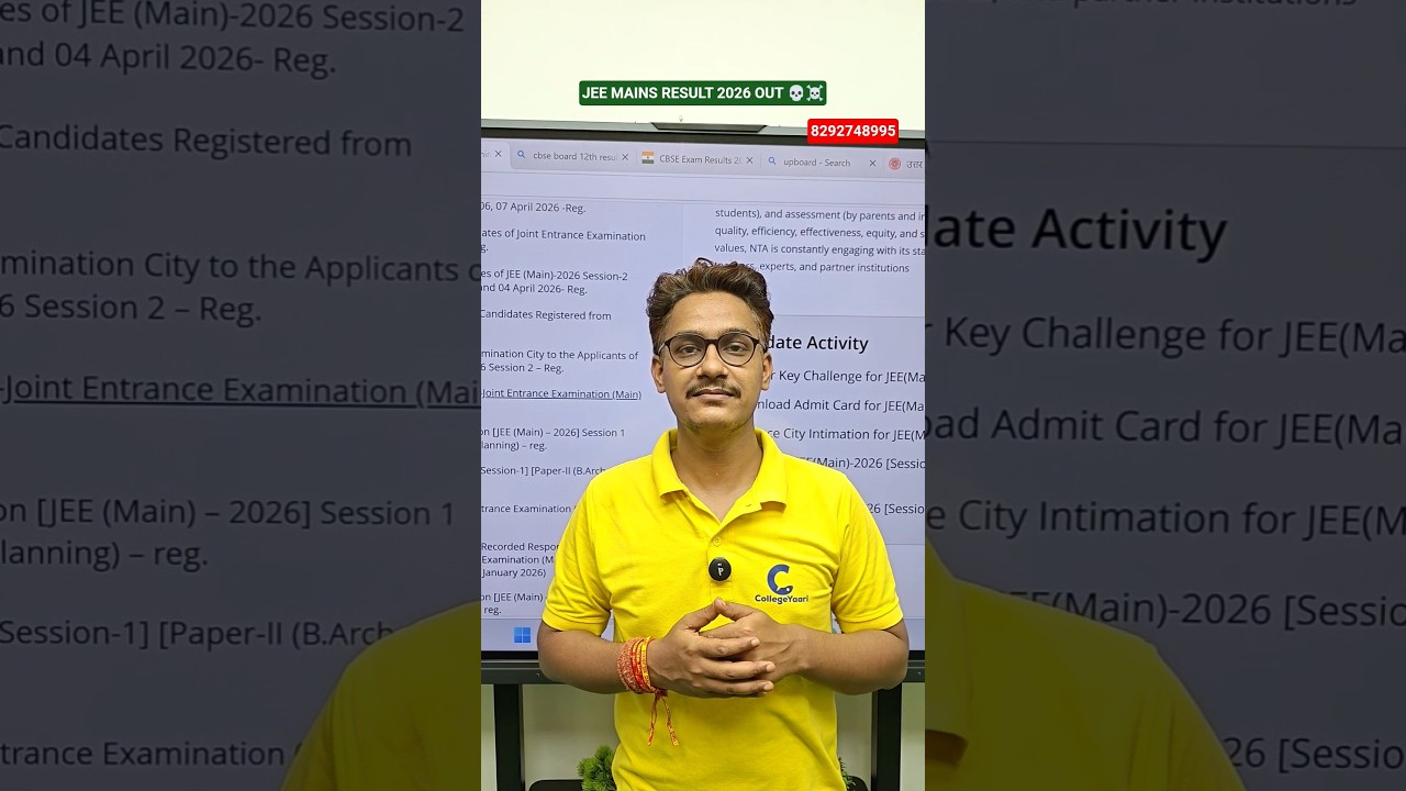 JEE Mains 2026 Final Answer Key OUT | JEE Main 2026 Result Session-2 OUT #jeemain #result #jee #news