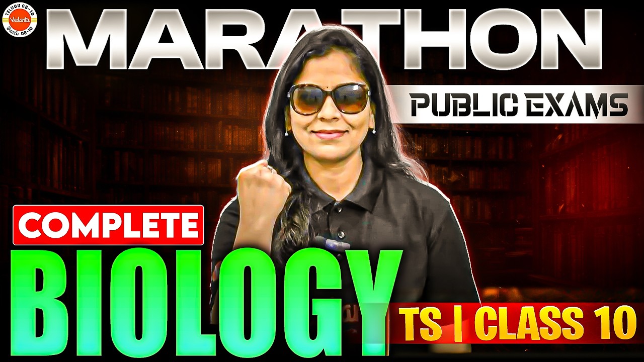 TS Biology Maha Marathon | 100% Predicted Questions 2026 | Class 10 | Sunaina Ma'am