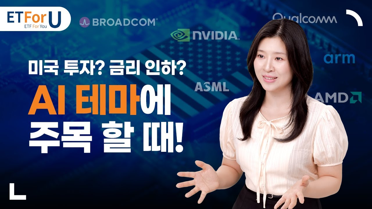 상품 | ETF 상품 | 미래에셋 TIGER ETF