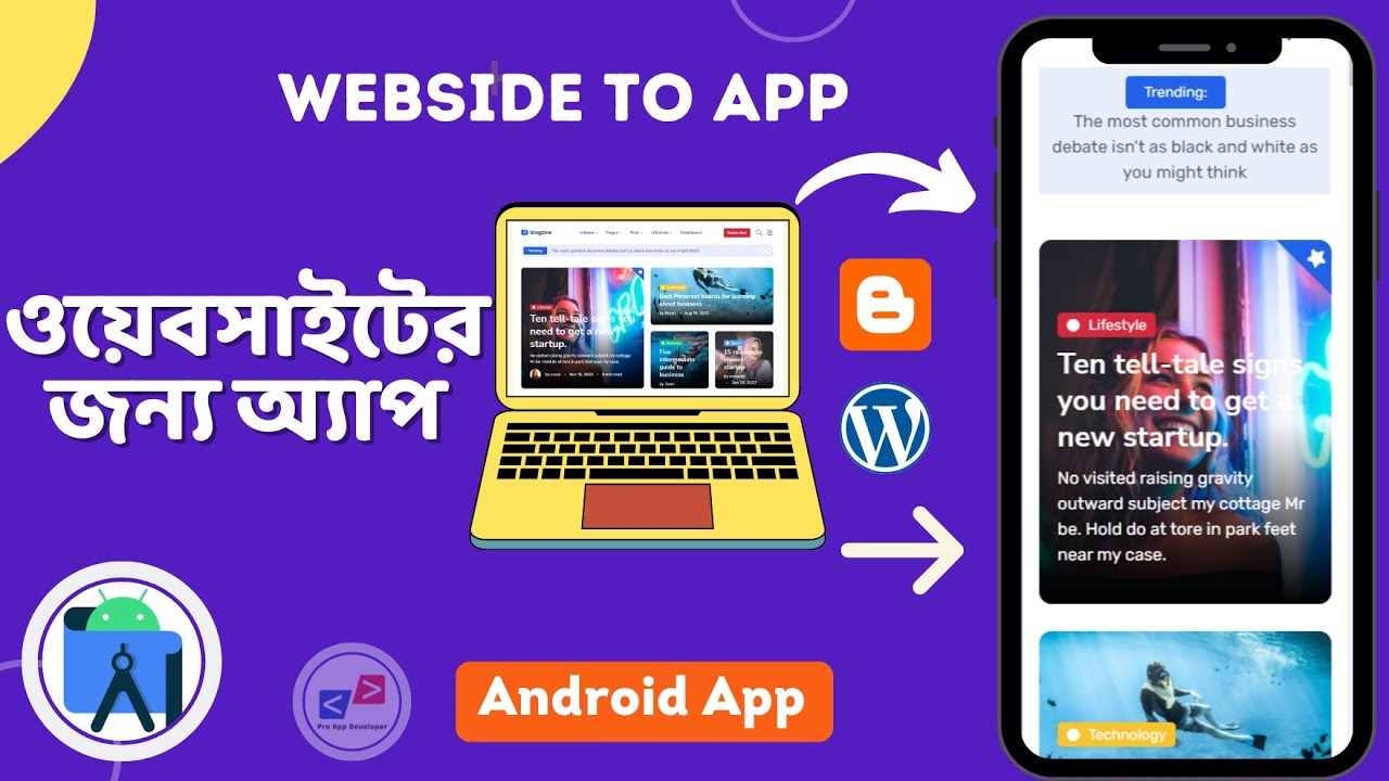 How to Convert Website to Android App With Source code Android Studio Convert Website to Android App