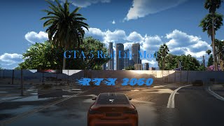 GTA 5 Mods - Enhanced And Expanded Ultra Realistic NVE Graphics Mod Realistic Vegetation On ...