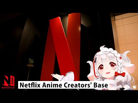 Netflix Establishes Anime Creator Base In Tokyo | JCR Comic Arts