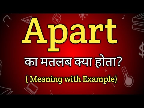 Apart Meaning in Hindi | Apart Ka Matlab kya Hota hai | English to Hindi dictionary