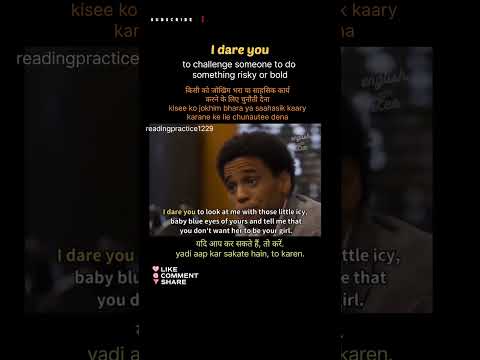I dare you means| Read more in Description