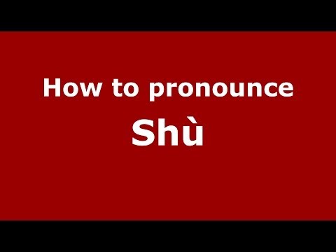 How to Pronounce Shù - PronounceNames.com
