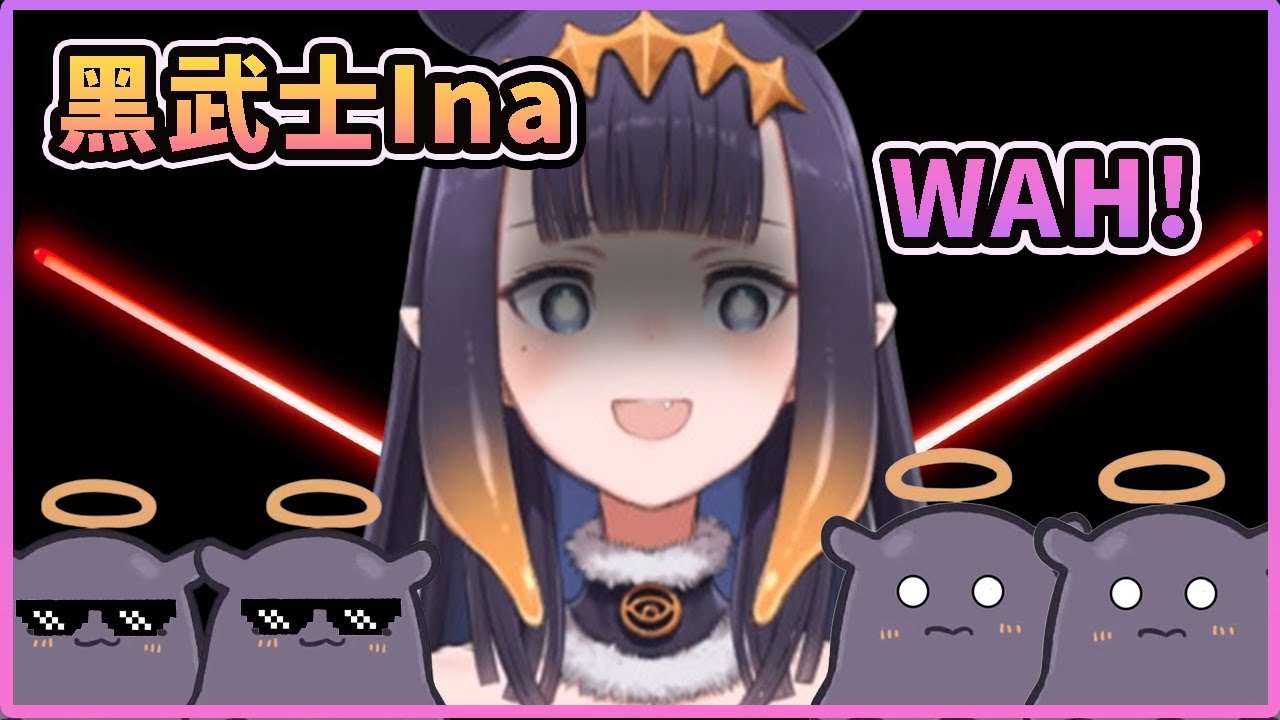 Ina 化身黑武士？要加入黑暗面了嗎？ Darth WAH！ 【Ninomae Ina'nis】【Hololive 中文精華 ...