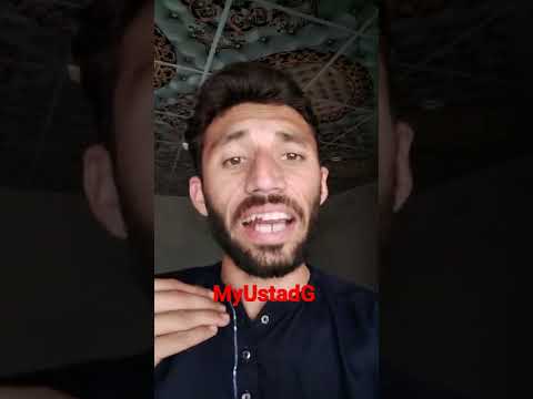 What is attribute? | اردو | हिन्दी | MyUstadG