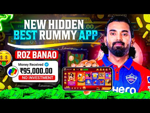 Teen Patti Real Cash Game | How to Earn Money from Teen Patti | Best Teen Patti Earning App | Rummy