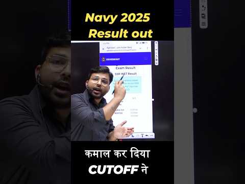 Navy result out ,cutoff ne कमाल कर दिया #navy2025result #navyresult #shorts #viral #shortsfeed
