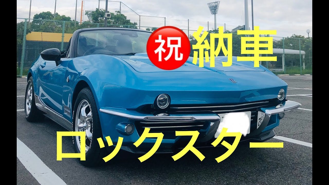 1966 Corvette Sting Ray? No, It's the Mazda MX-5 Modified by Mitsuoka ...