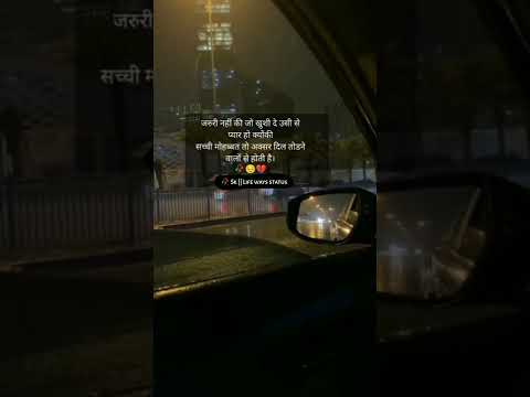 दिल तोड़ने वाले..💔🥀✅ Ture Lines Shayari Shayari Status| WhatsApp Status #sad #broken #shorts
