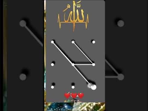 Allah name #allah #allah#foryou #fypシ゚viral #fypyoutube