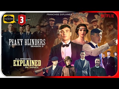 Peaky Blinders Season 3 All Episode Explained in Hindi | Netflix Series हिंदी / उर्दू | Hitesh Nagar